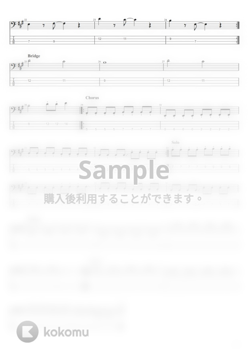 Vaundy 世界の秘密 タブ By まっきん