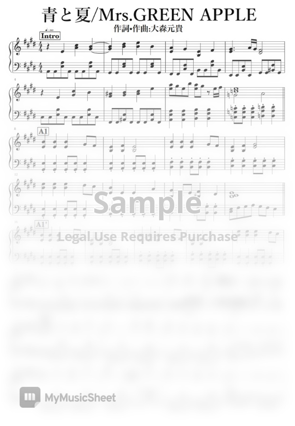 Mrs.GREEN APPLE - 青と夏 Sheet by Eri Nagayama