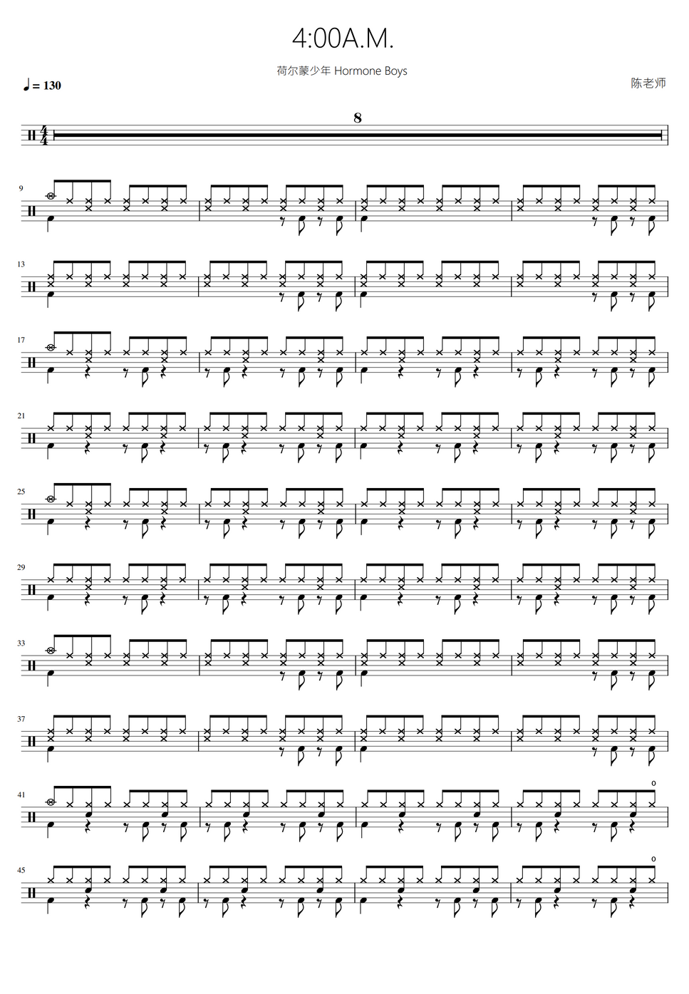 荷尔蒙少年 Hormone Boys - 4:00A.M. 樂譜 by 看哦爱随风