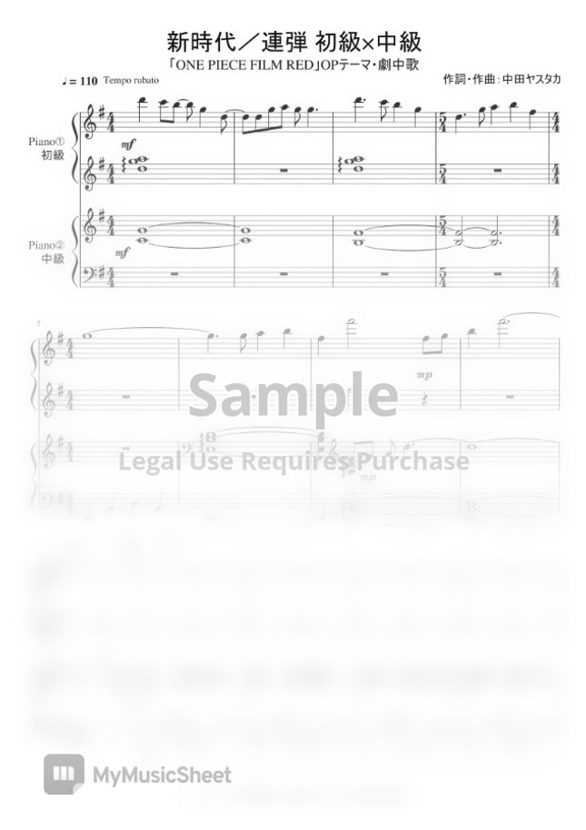 Ado / ONE PIECE FILM RED - New Genesis (UTA from ONE PIECE FILM RED) (Piano 4 Hands) by soup ...