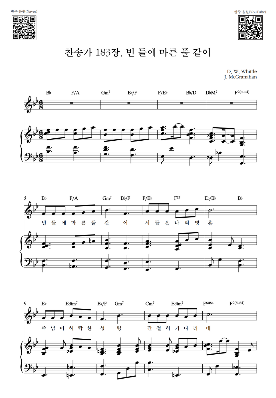 J Mcgranahan 찬송가 183장 빈 들에 마른 풀 같이 피아노 3단 By Samuel Park Sheet