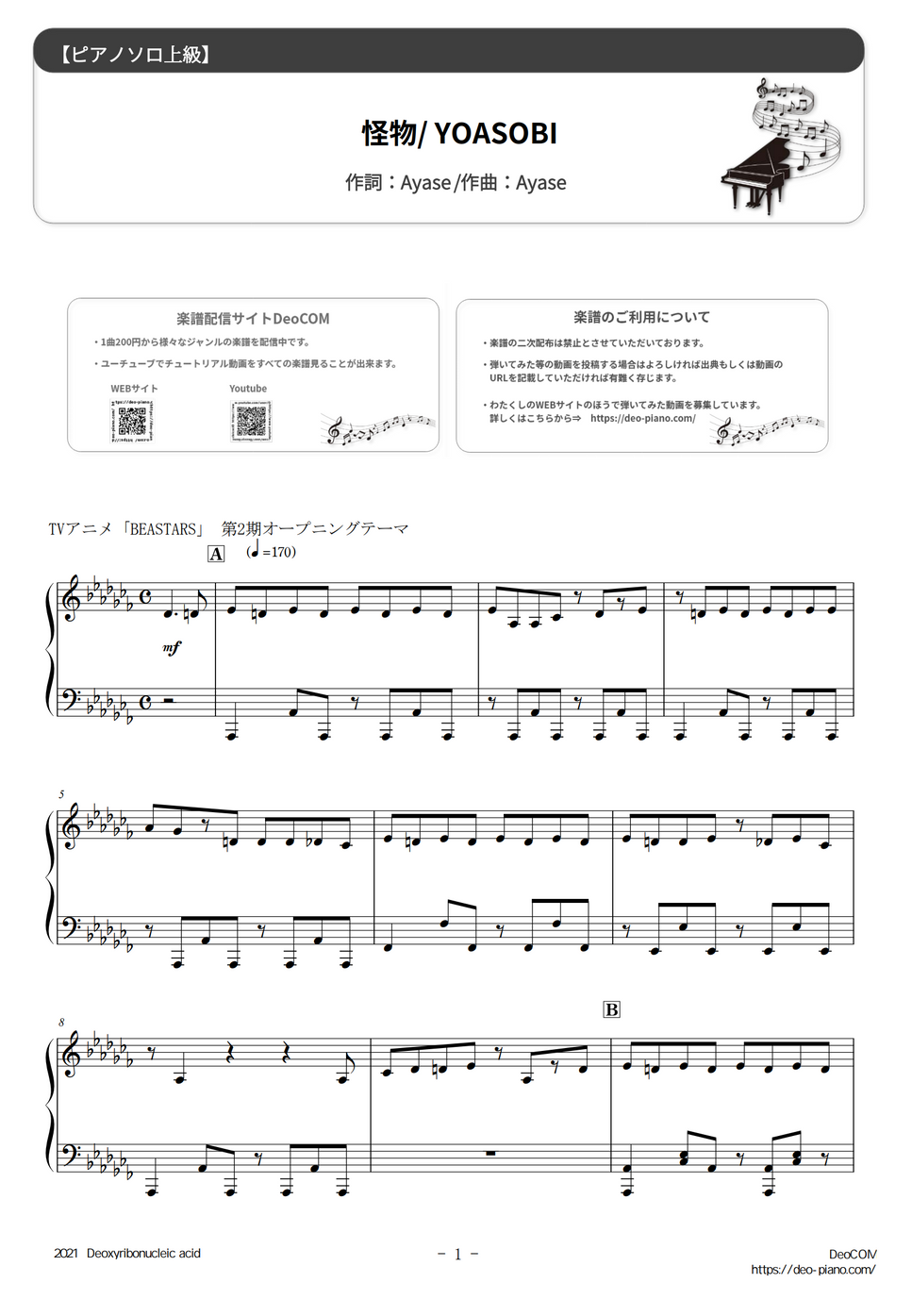 YOASOBI - Kaibutsu｜Beastars Season 2 OP by D-sun Notenblatt