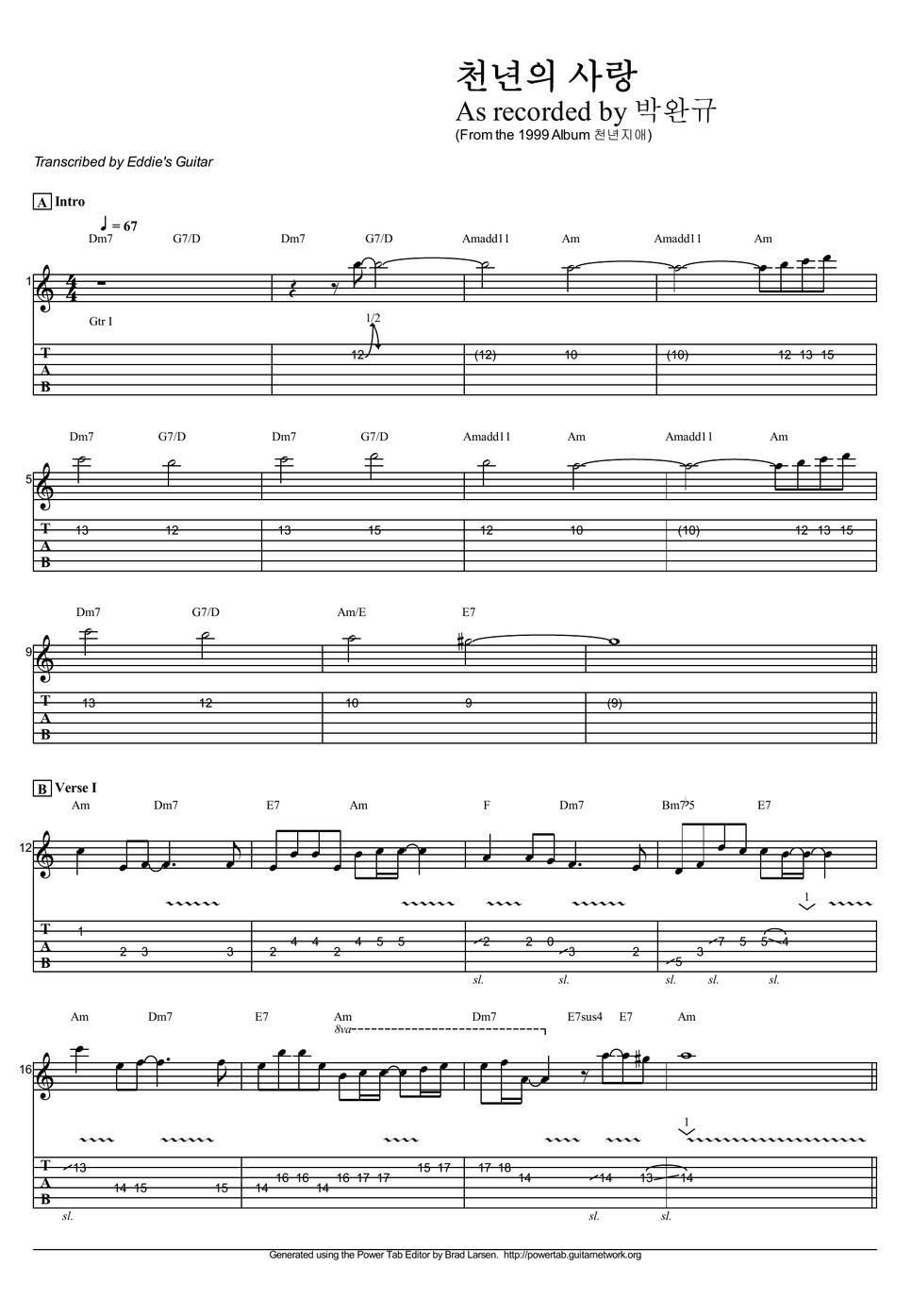 박완규 - 천년의 사랑 TAB by 유해준