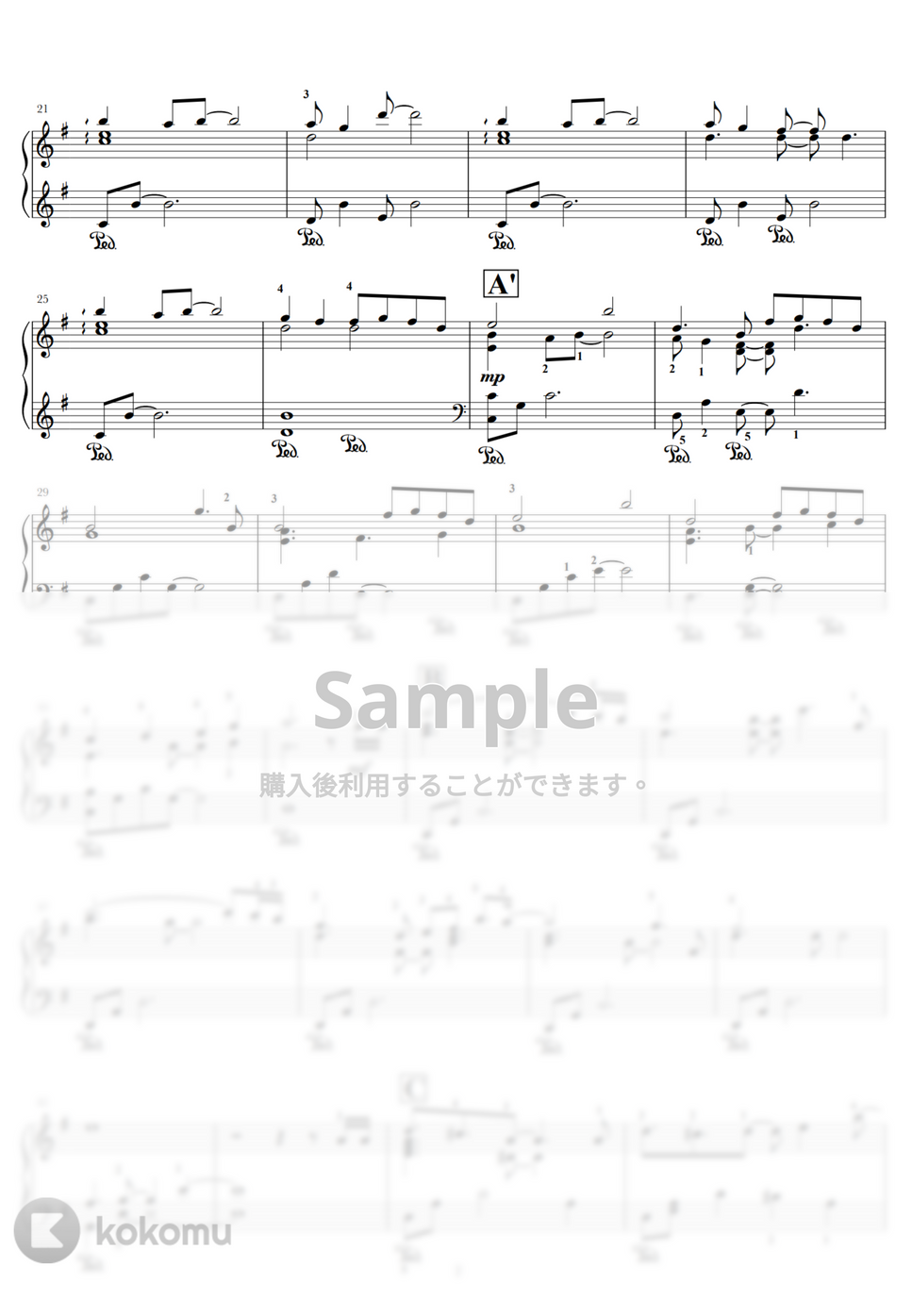 GACKT - Leeca (ピアノソロ) by えりーぜ。楽譜