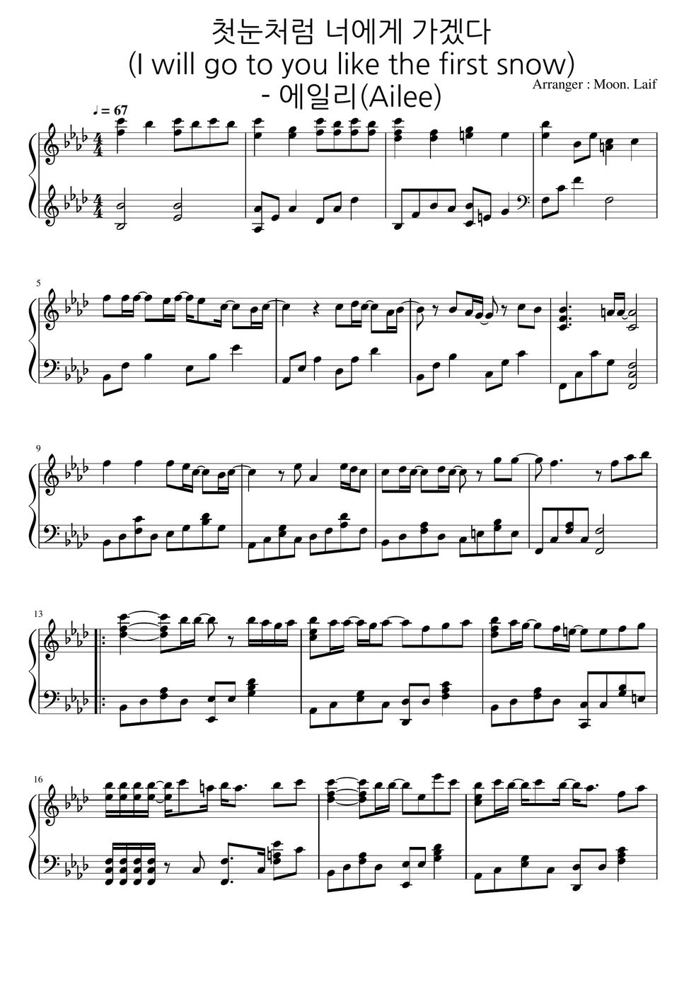 에일리(Ailee) - 첫눈처럼 너에게 가겠다 /I will go to you like the first snow 악보 by Moon. Laif