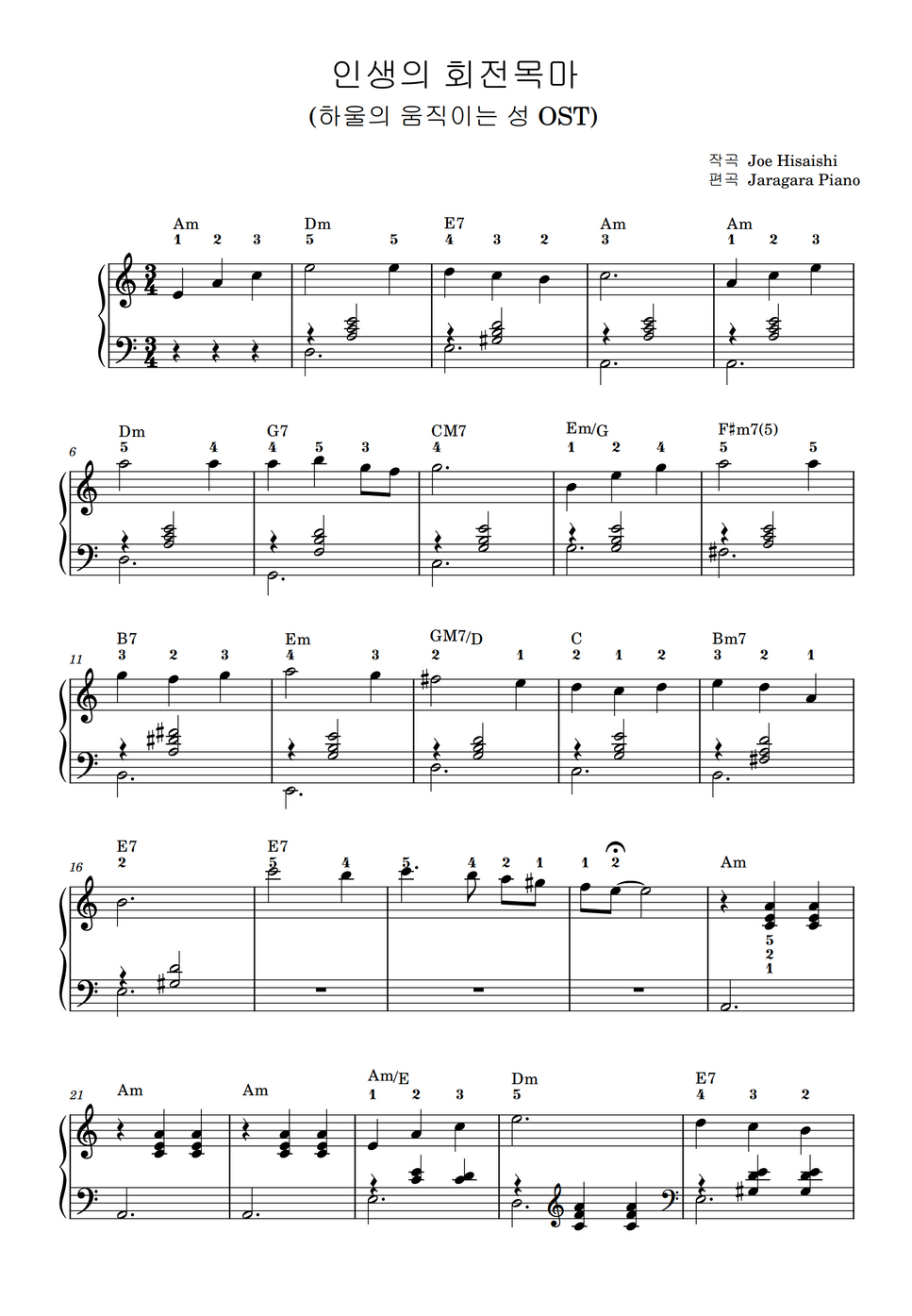 히사이시 조 하울의 움직이는 성 Ost 人生のメリ ゴ ランド 인생의 회전목마 By Jararaga Piano Sheet