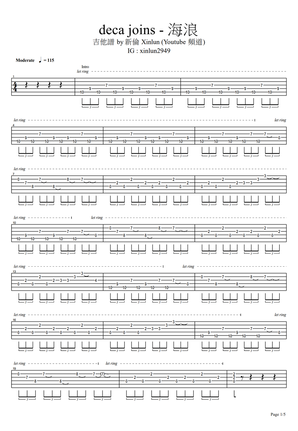 deca joins - 海浪 (PDF) by 新倫 xinlun แผ่น