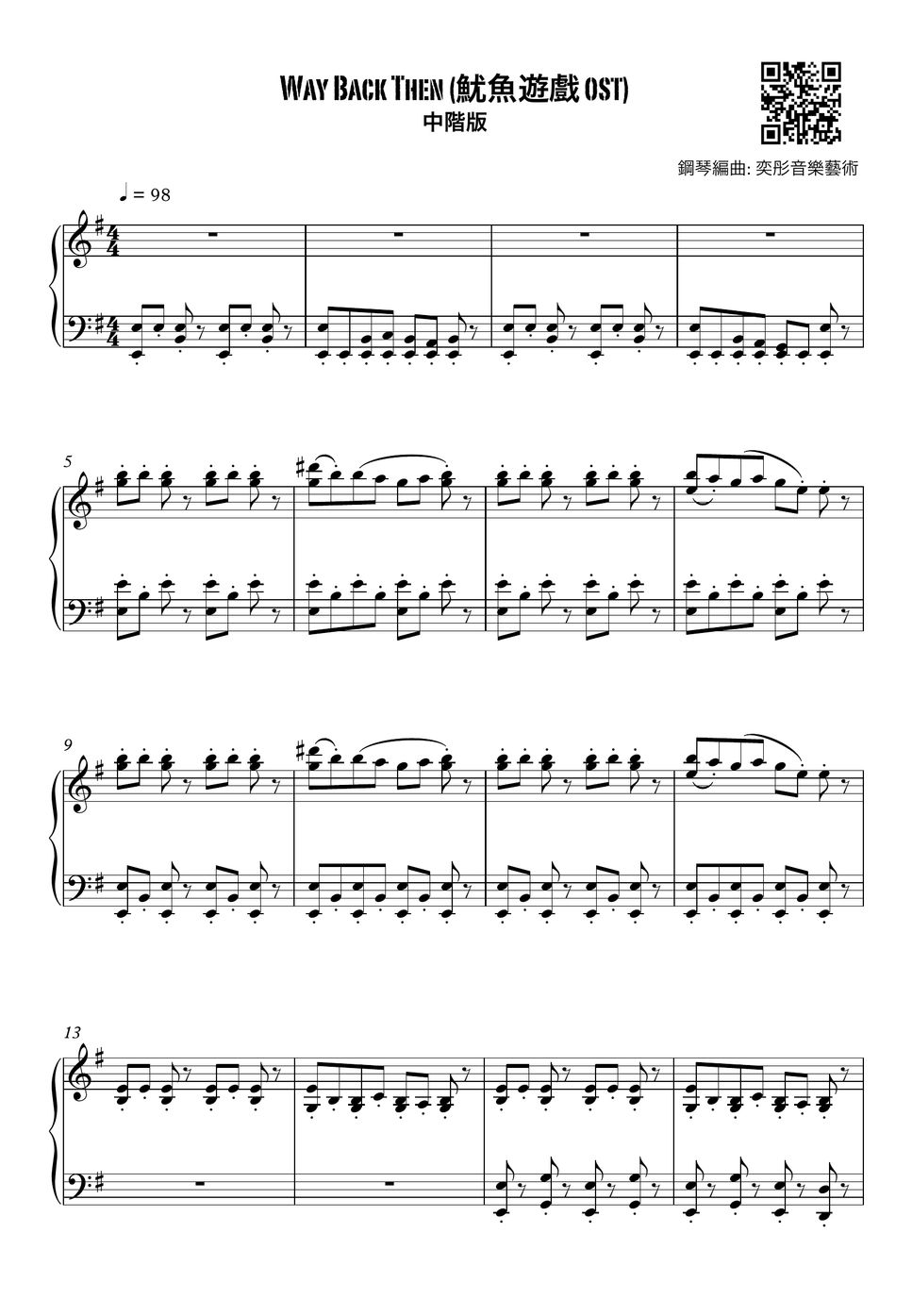 魷魚遊戲電視劇配樂 - Way Back Then نوتة by 奕彤音樂藝術 Cat's Music