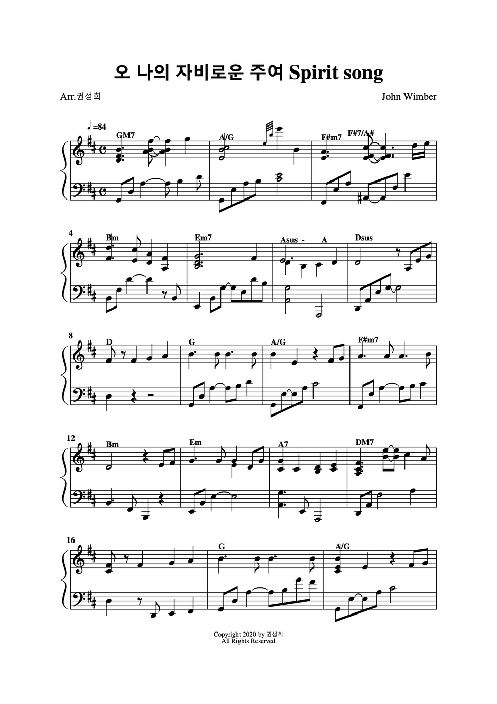 John Wimber - Spirit song by bestsuny Sheet