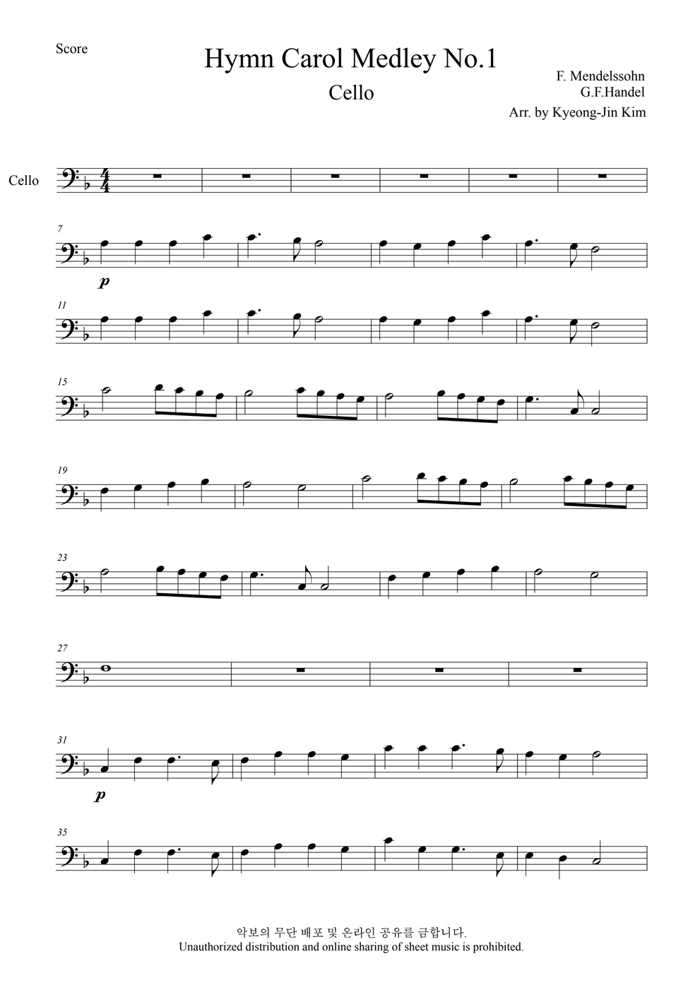 F Mendelssohn G F Handel 첼로 캐롤 메들리 No 1 천사들의 노래가 천사 찬송하기를 기쁘다