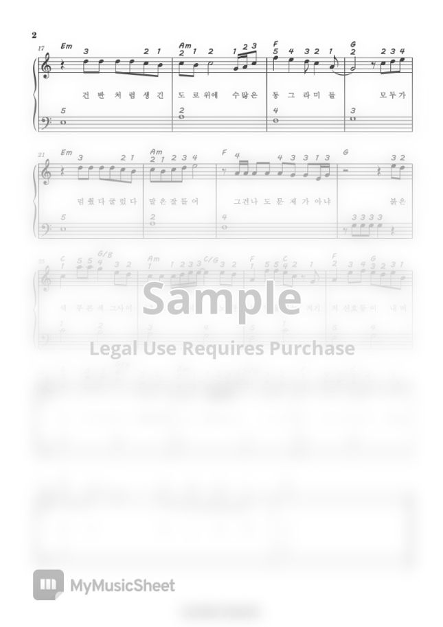 이무진 신호등 1절 쉬운악보 계이름 악보 포함 다장조 By Lucid Piano Sheet Music