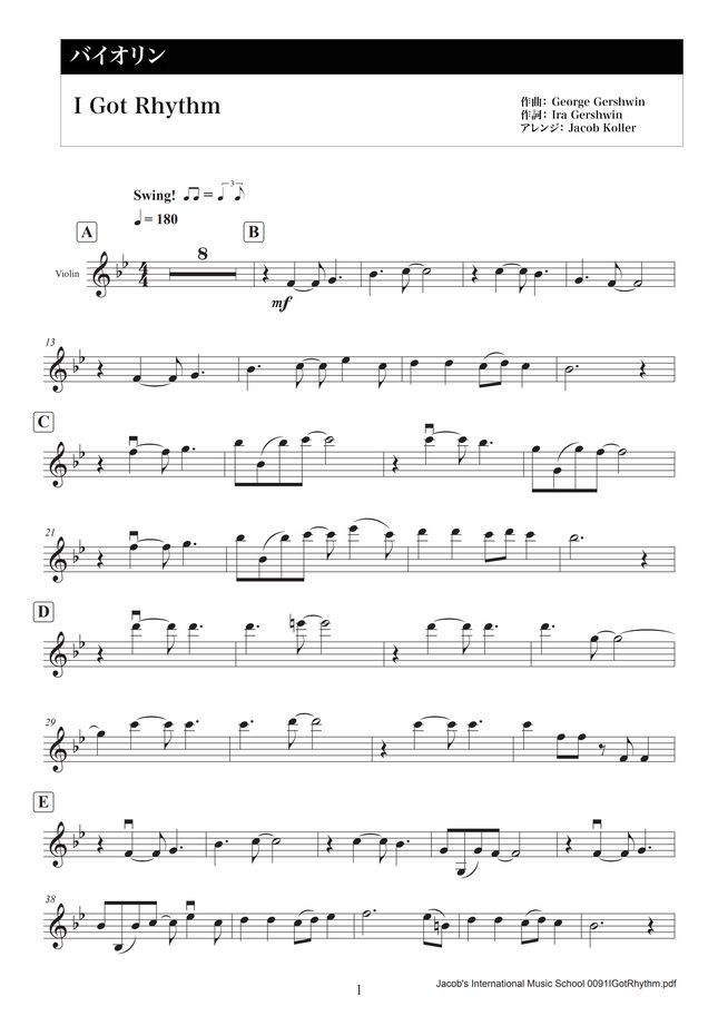 George Gershwin - I Got Rhythm by Jacob Koller Sheet Music