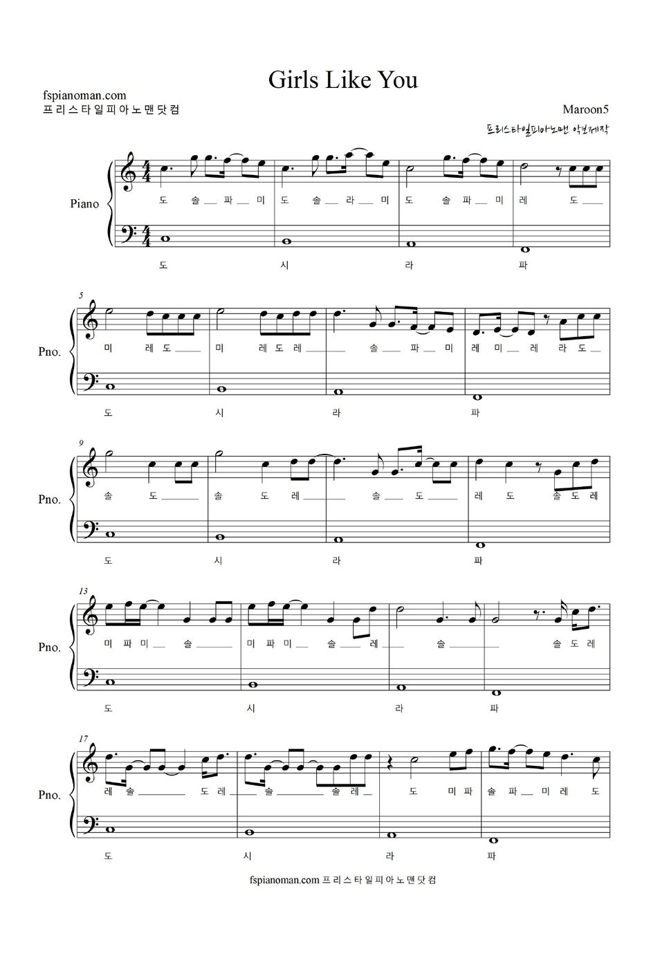 Maroon 5 마룬5 Girls Like You Sheet By Freestyle Pianoman