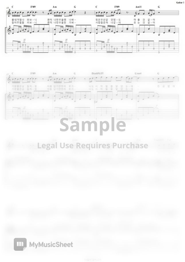 10cm 십센치 - 10월의 날씨 October Rain | Guitar 기타 Sheet Music