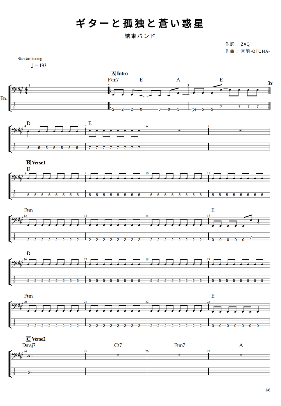 結束バンド ギターと孤独と蒼い惑星 ベース Tab譜 4弦 By Ts Bass Score タブ 五線譜 楽譜