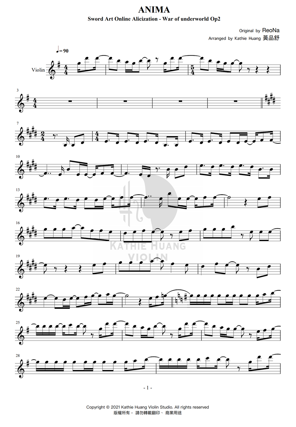 ReoNa - ANIMA by Kathie Violin Sheet
