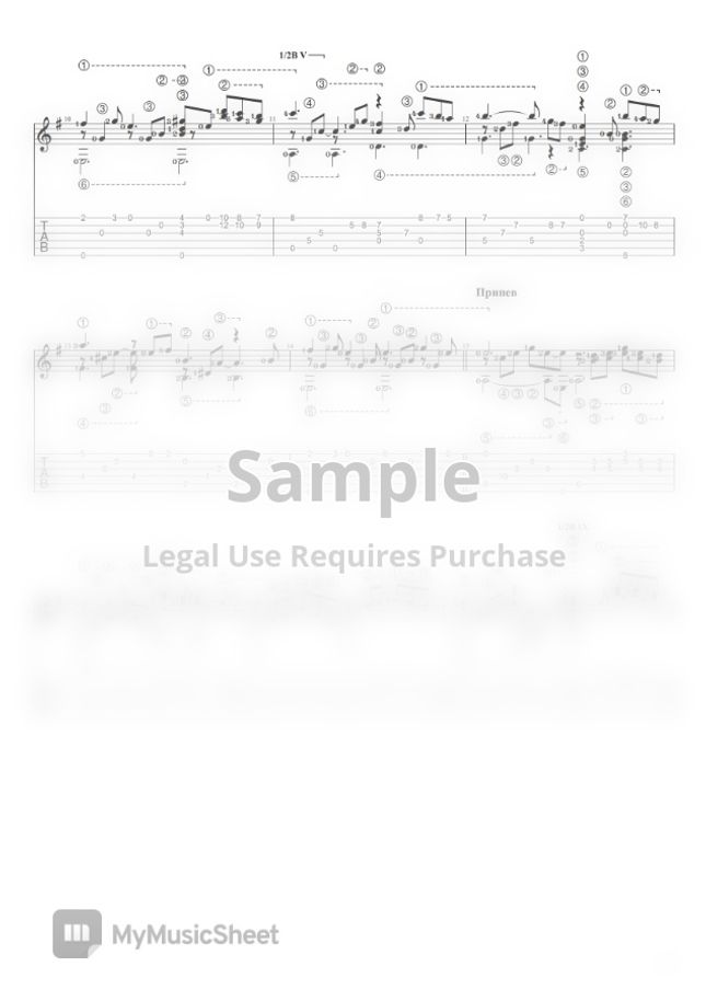 Roman Chernov - Love song (Song of Love) by V. Lebedev. Sheet Music