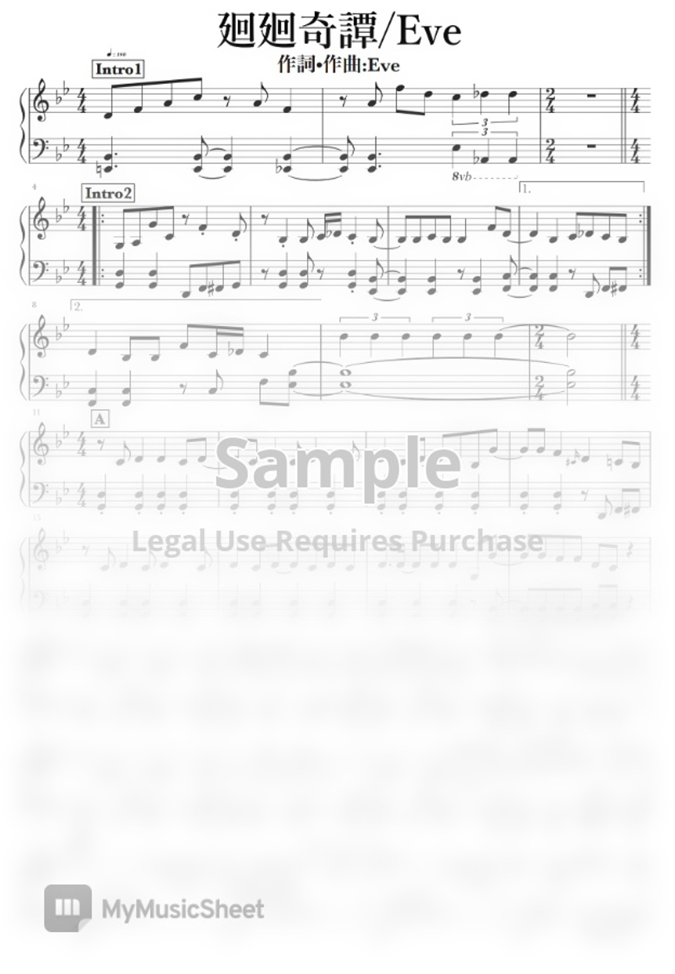 Eve - 廻廻奇譚 by Eri Nagayama Sheet