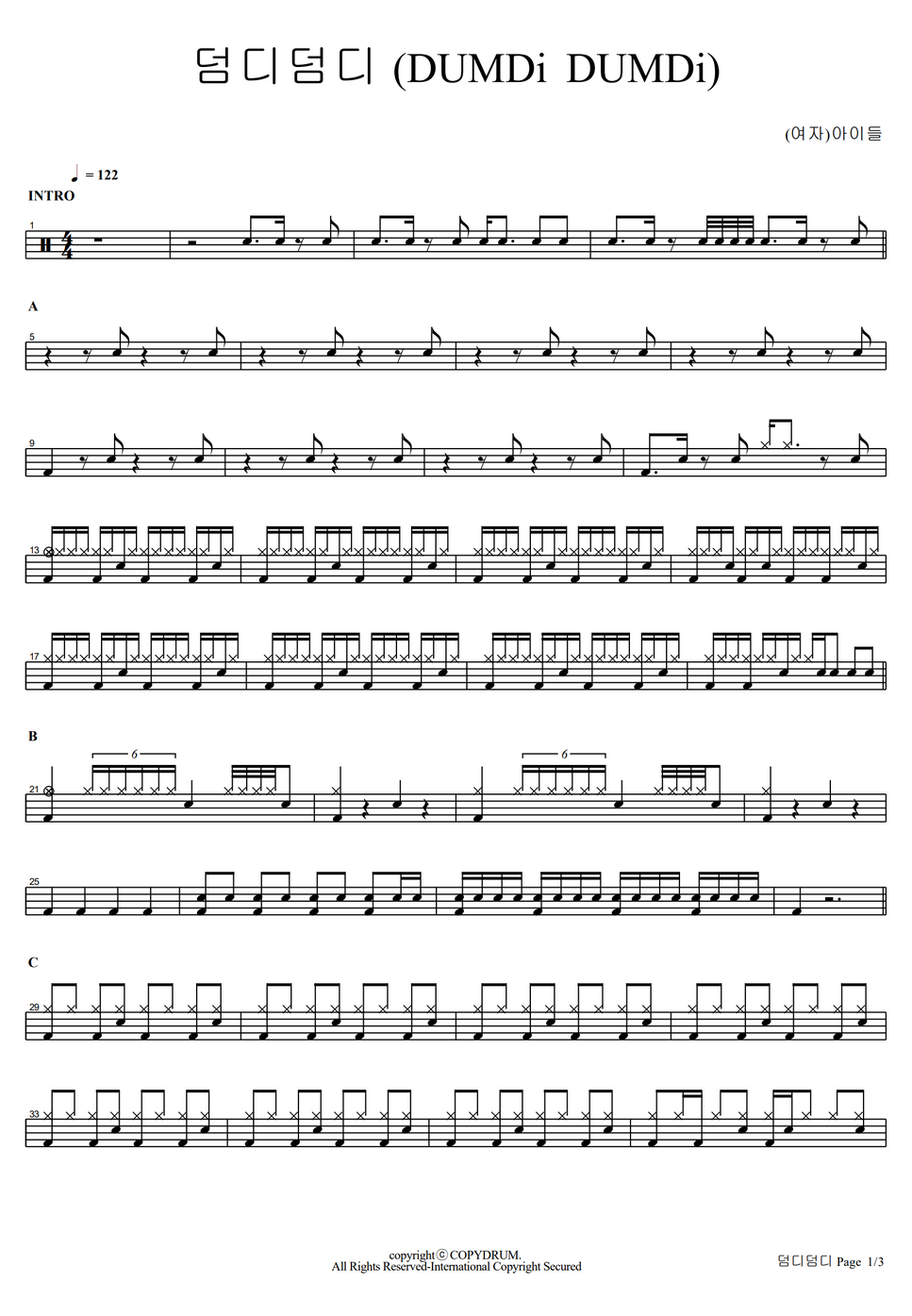 (여자)아이들 - 덤디덤디 (DUMDi DUMDi) Hoja by COPYDRUM