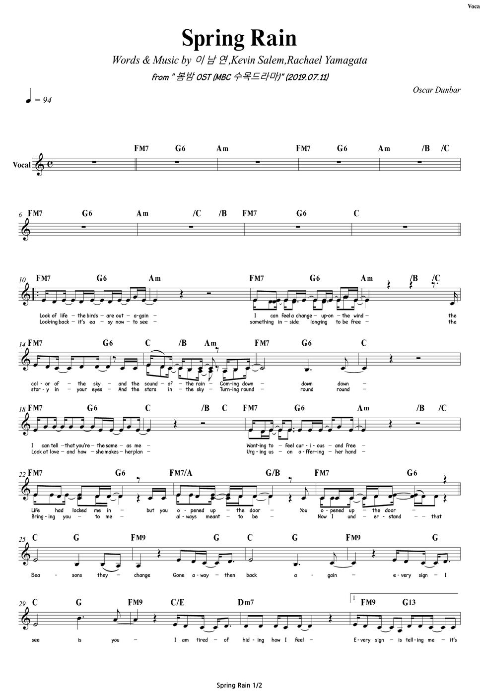 Spring Rain - Oscar Dunbar | Vocal 멜로디 (봄밤 One Spring Night OST) 楽譜
