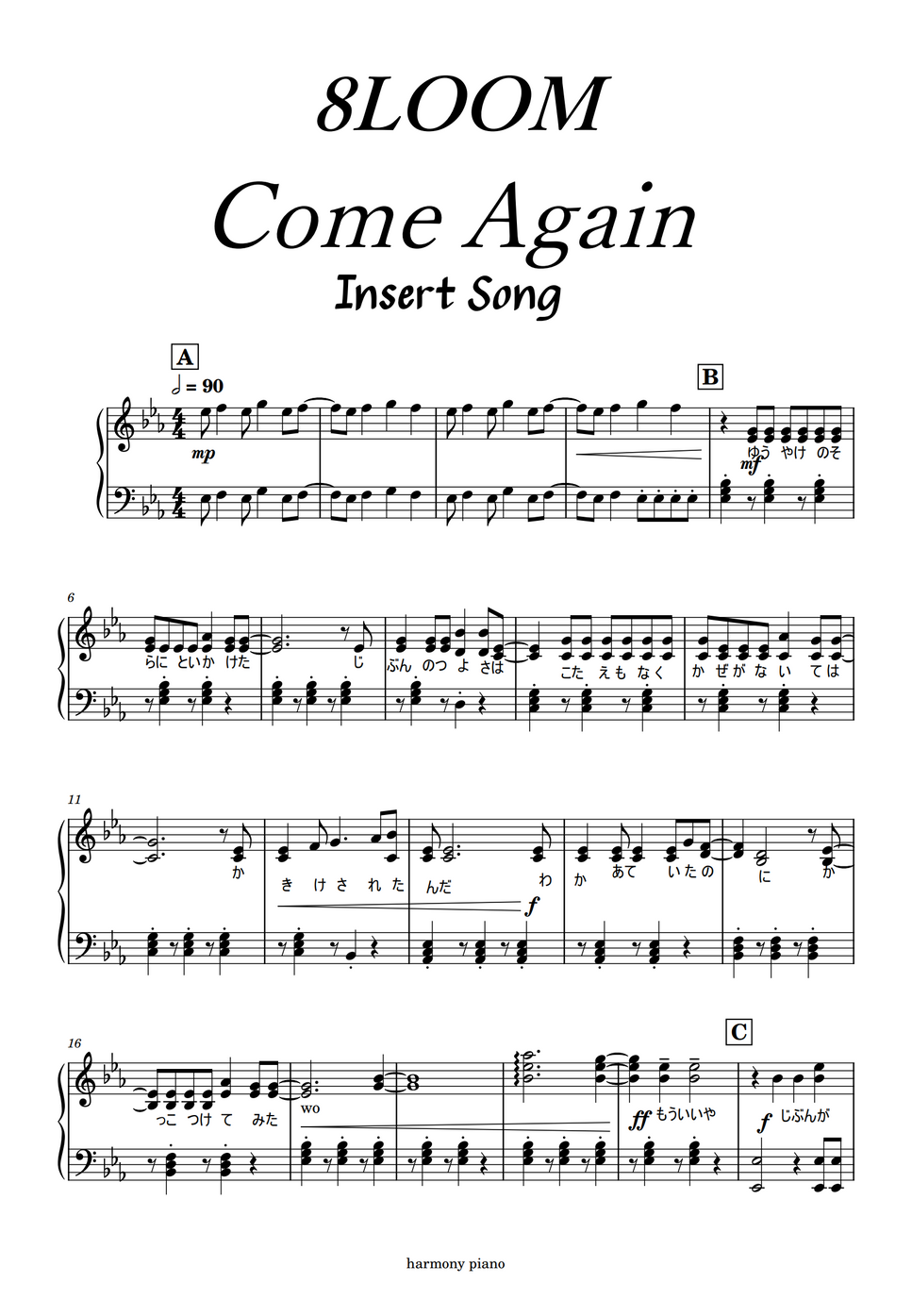 8LOOM - Come Again by harmony piano Hoja