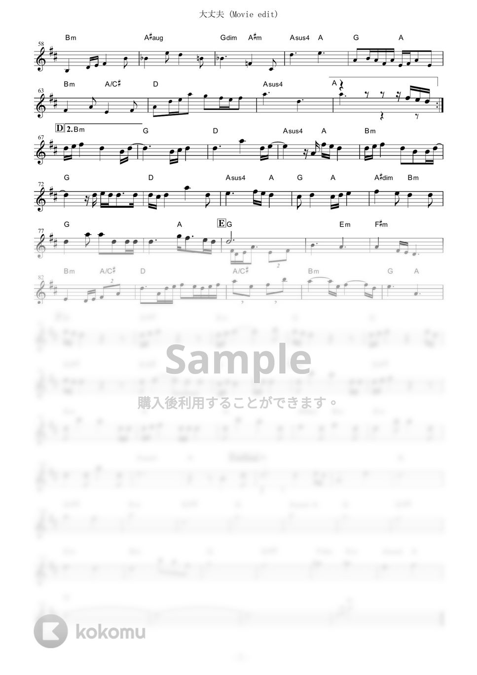 RADWIMPS - 大丈夫 (Movie edit) (『天気の子』 / in Bb) 楽譜 by muta-sax