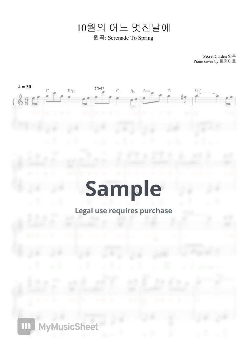 Secret Garden - Serenade to spring(10월의 어느 멋진날에) (쉬운 계이름 악보) แผ่น by 피치아르