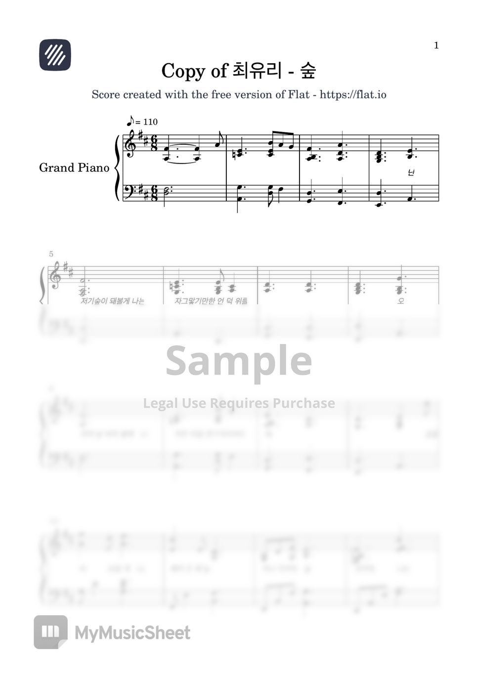 최유리 - 숲 (Korean Ballad, Piano cover) Sheets by Denise Chung