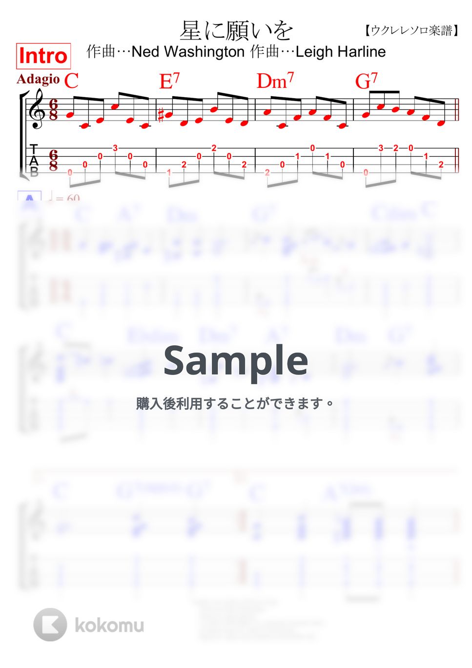 Ned Washington/Leigh Harline - 【ウクレレソロ】When You Wish upon a Star 星に願いを ...