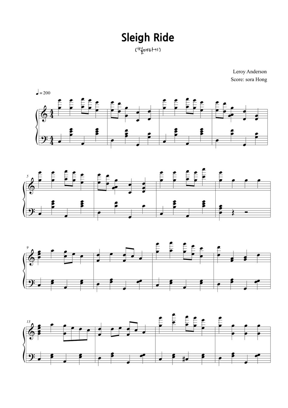 Leroy Anderson - Sleigh Ride 楽譜 by sora Hong