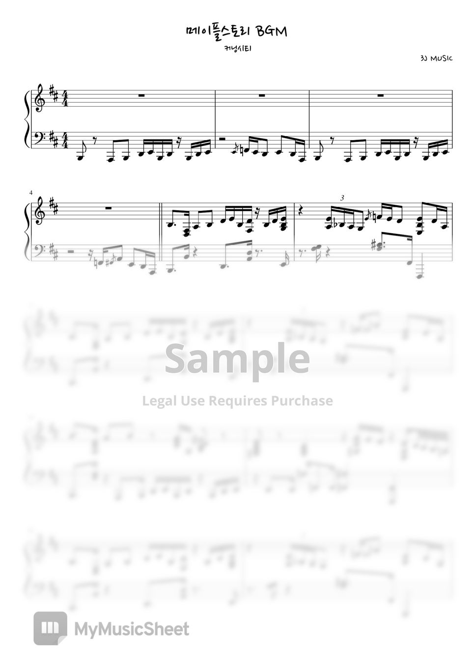 MapleStory BGM - kerning city bad guy Sheet Music by 3J MUSIC