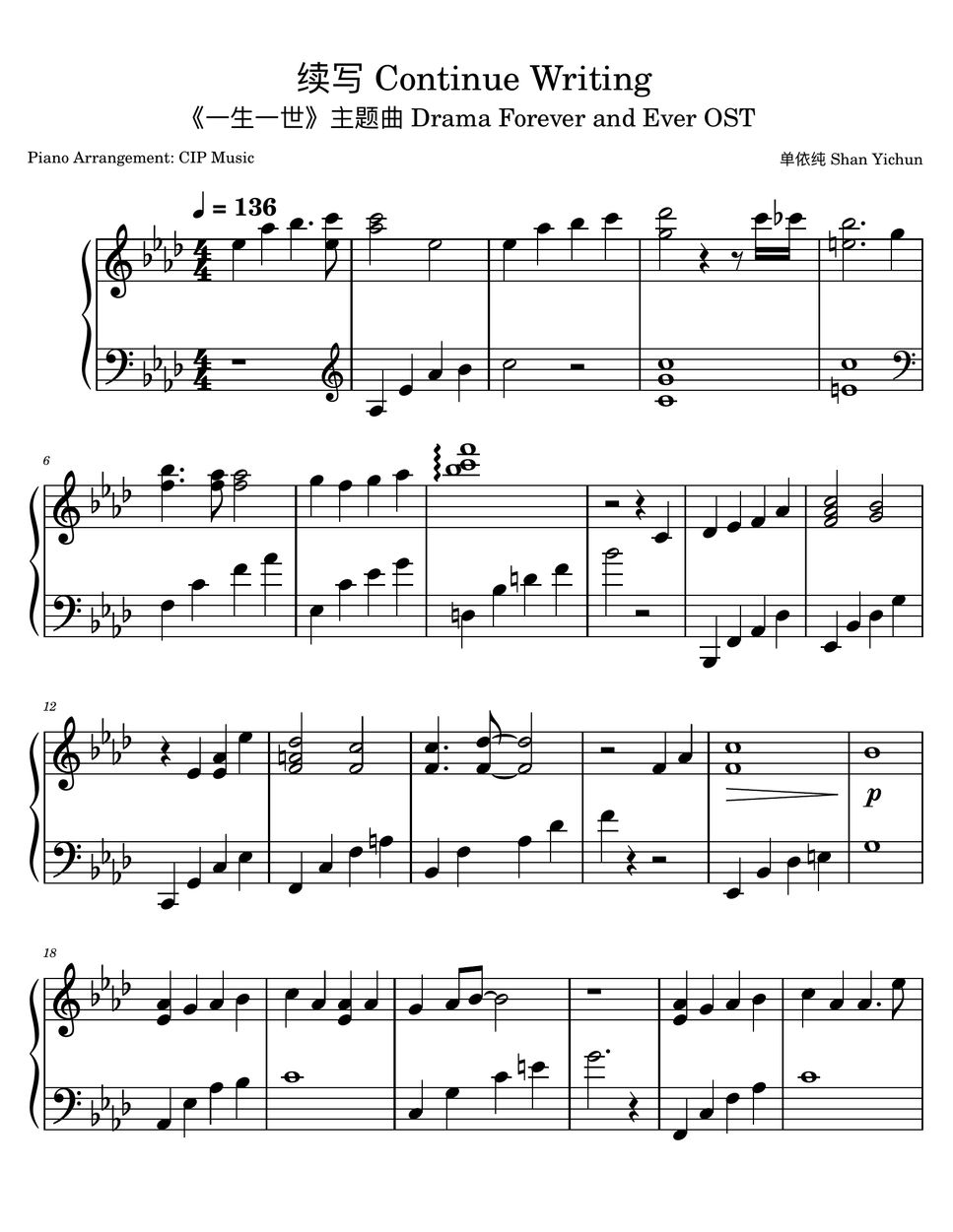 Shan Yichun - Continue Writing (Forever and Ever OST) (Original Key Ver ...