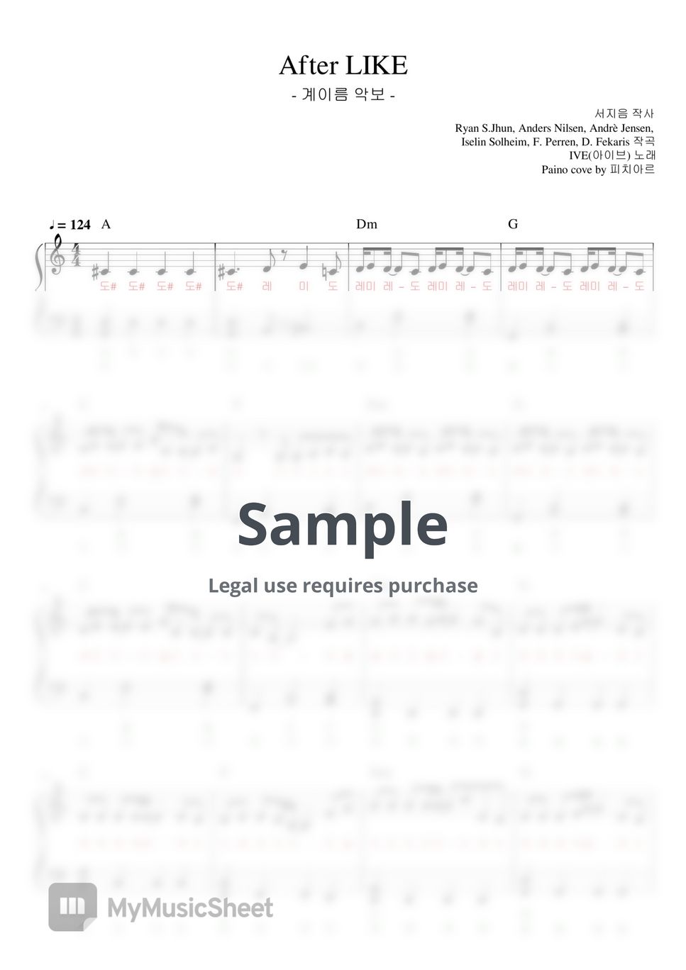 IVE(아이브) - After LIKE (쉬운 계이름 악보 / 가요 악보) Sheet Music by 피치아르