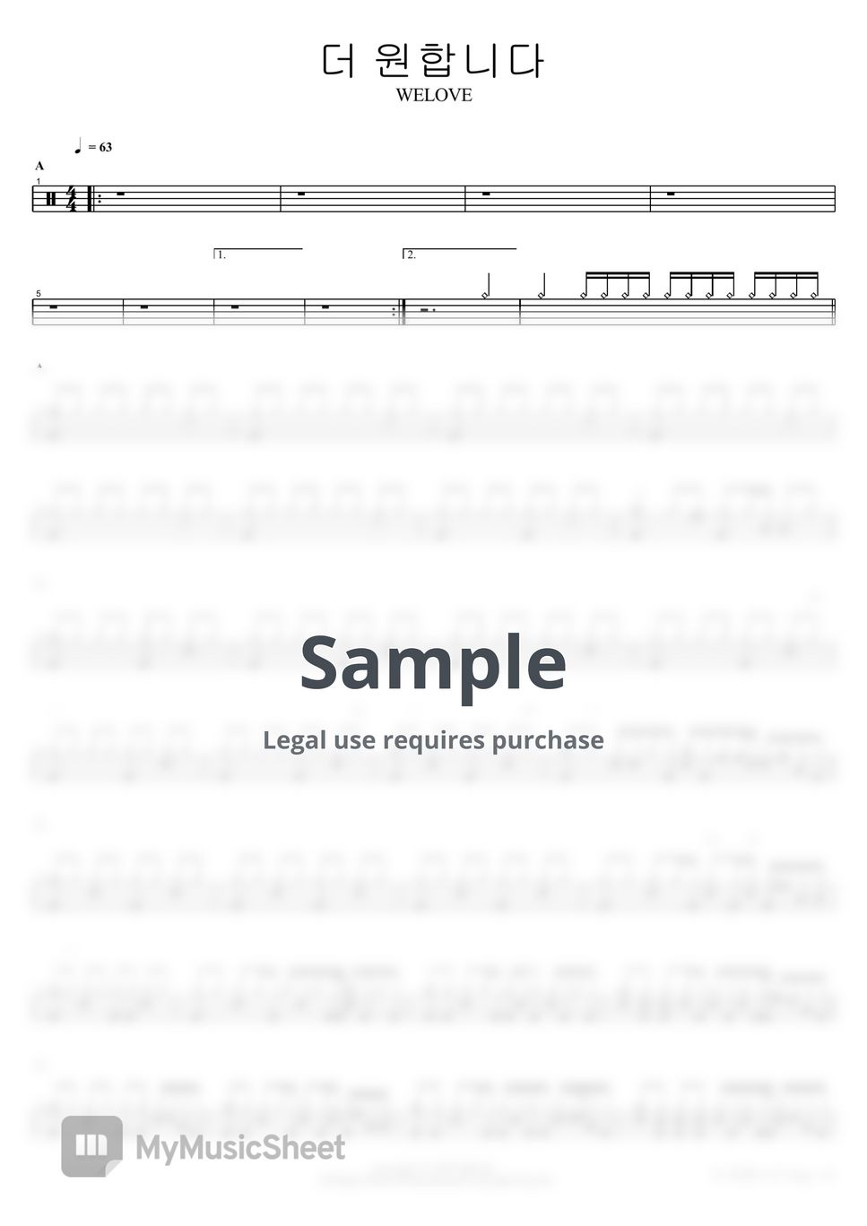 WELOVE - 더 원합니다 Sheets by COPYDRUM