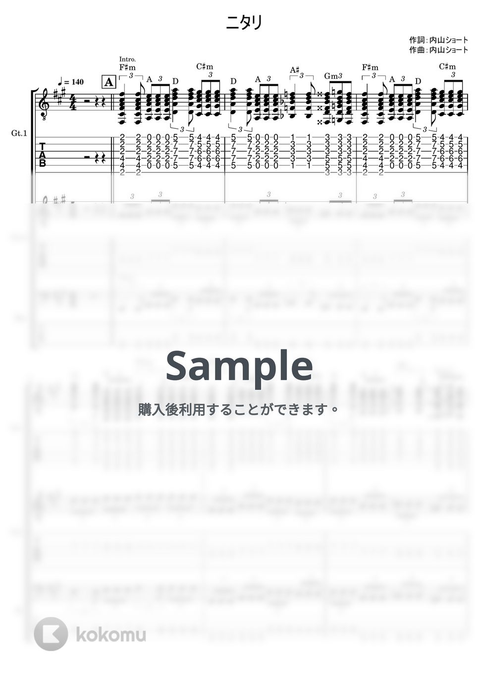 シンガーズハイ - ニタリ (ギター＆ベースTAB譜) タブ+五線譜 by やまさんルーム