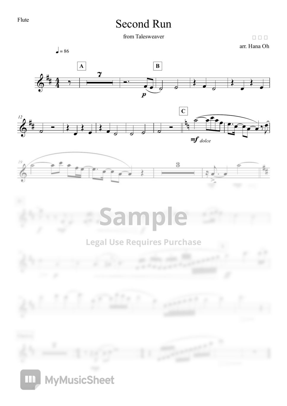 남구민 - Second Run (Piano Quintet) 악보 by Hana Oh (Bell)