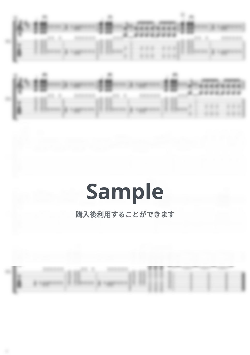 Good Dog Happy Men - Bit | Bit (ギターTAB譜) エレクトリックギタータブPDF | やまさんルーム | Kokomu