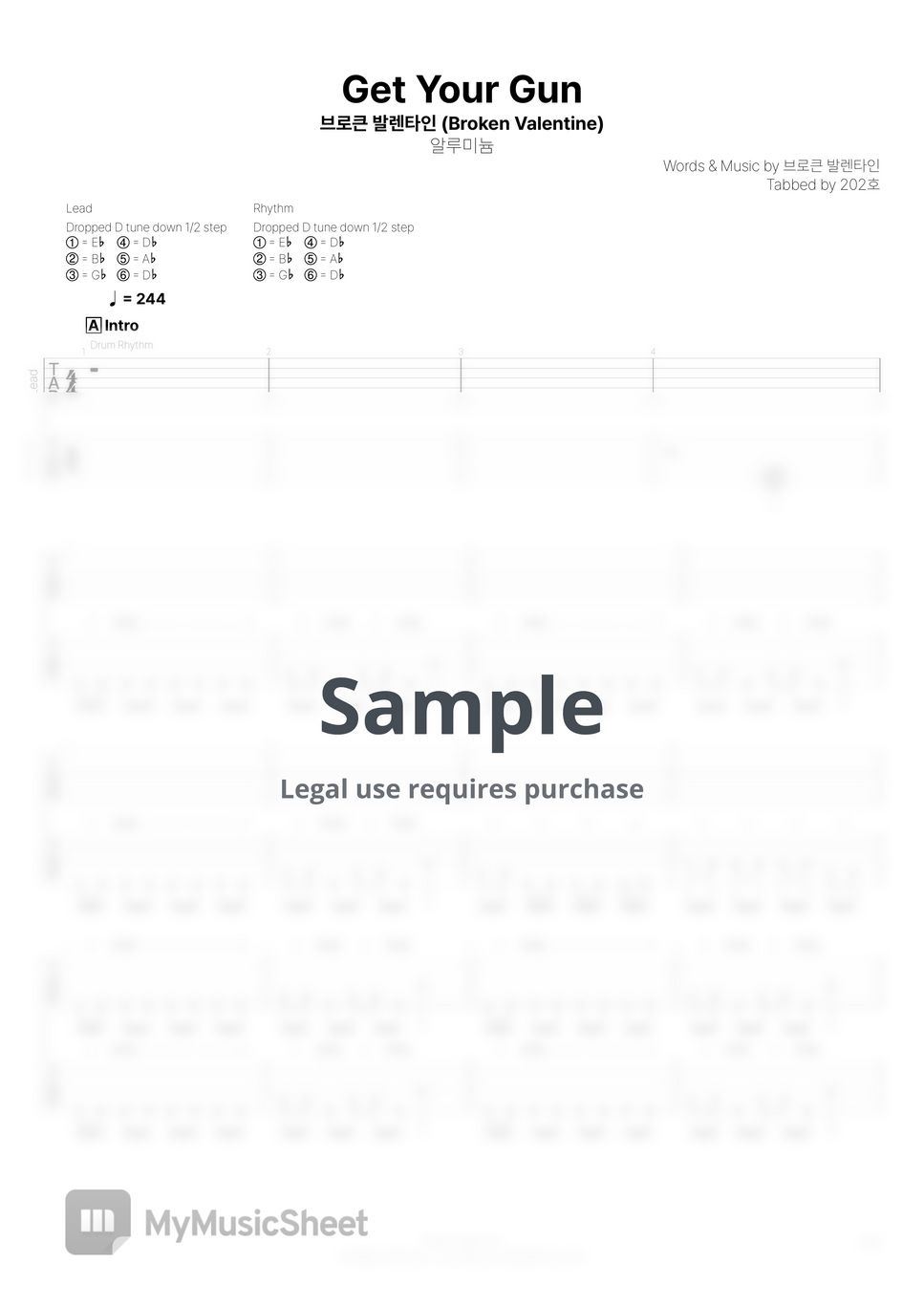 브로큰 발렌타인 - Get Your Gun Sheets by 202호