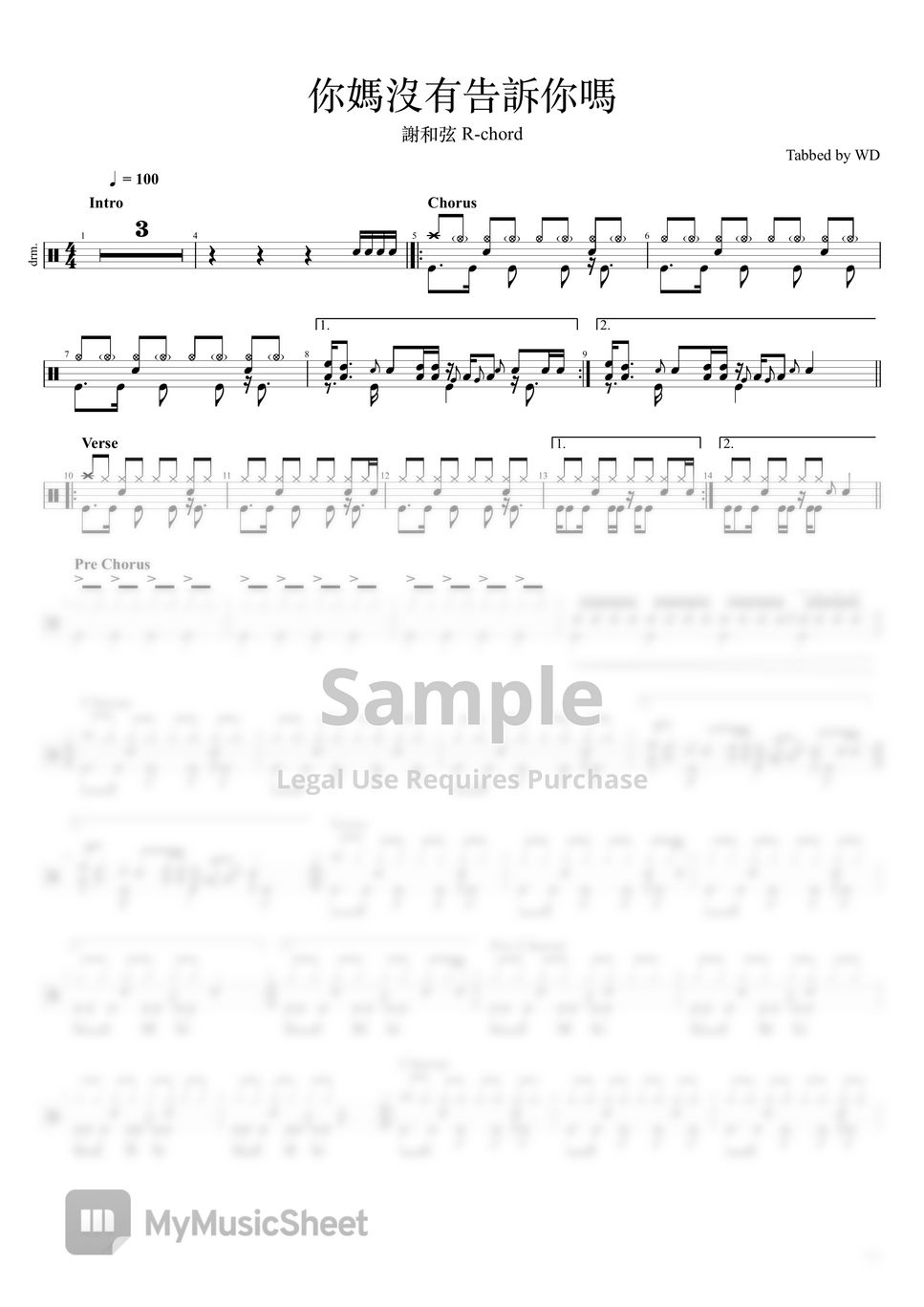 謝和弦 R-chord - 你媽沒有告訴你嗎 Hasn't Your Mom Ever Told You That? 악보 by 劉宗瑋 WD