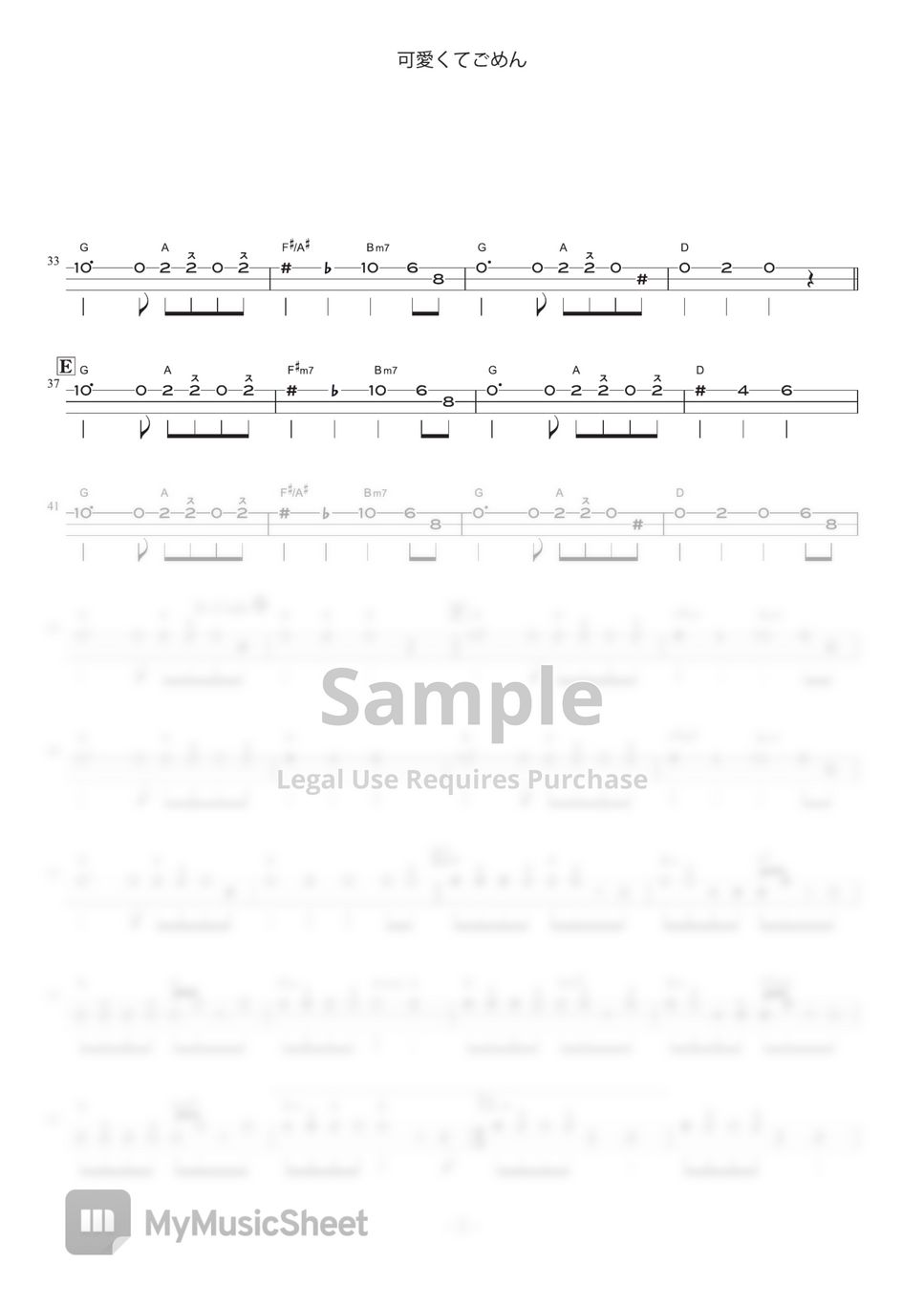 Chu-tan - Kawaikute Gomen (Tsugaru Syamisen Honte TAB) Sheets by Far ...