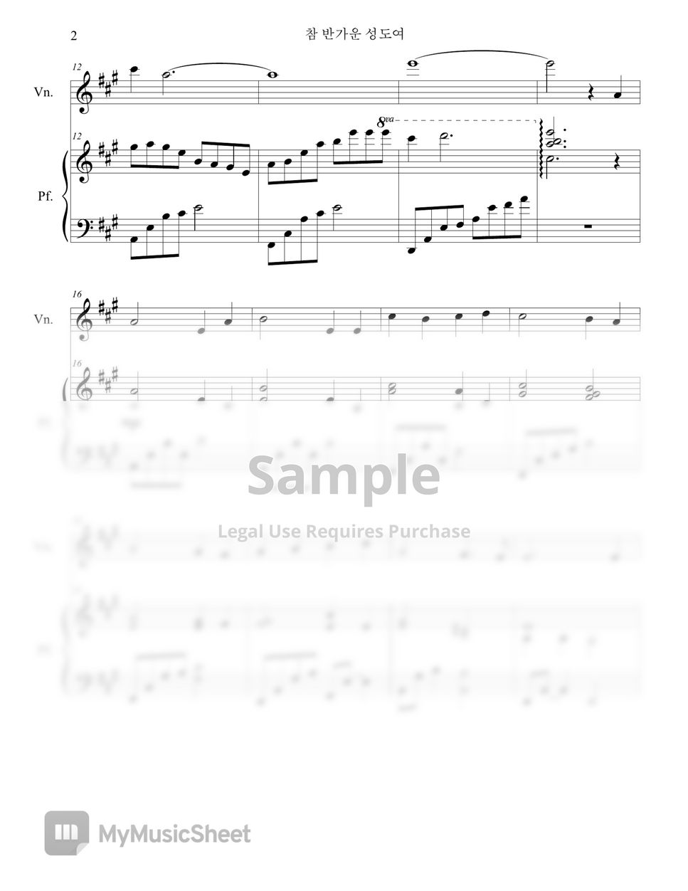J F Wades Cantus Diversi 참 반가운 성도여 바이올린 피아노 악보 By Pianist Jin