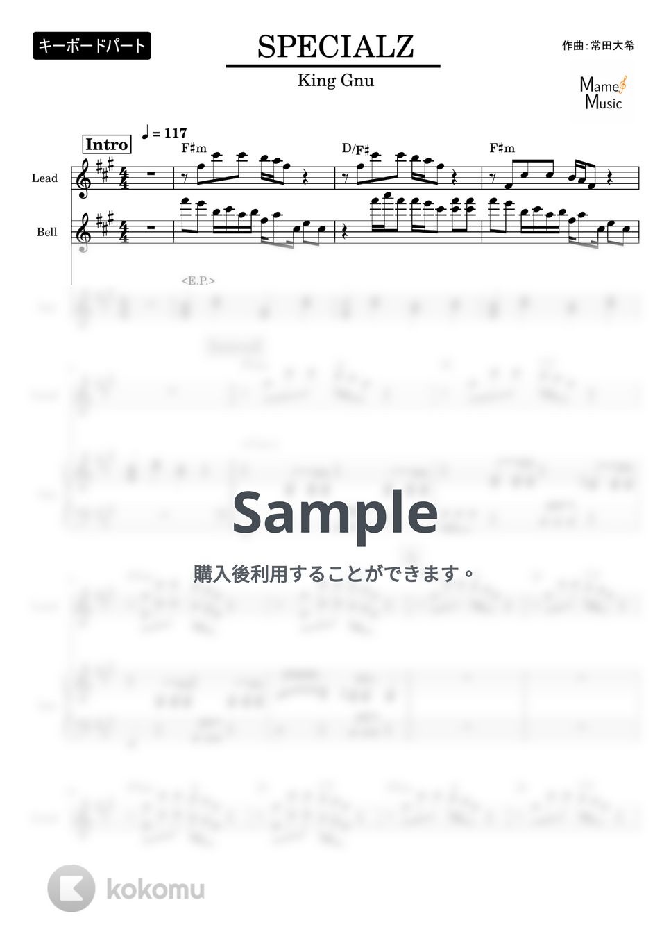 King Gnu - SPECIALZ (keyboard part) 楽譜 by mame