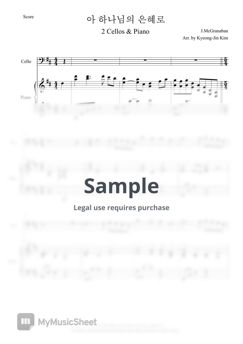 J.McGranahan - 아 하나님의 은혜로 (두 대의 첼로, 피아노) Sheets by Pianist Jin