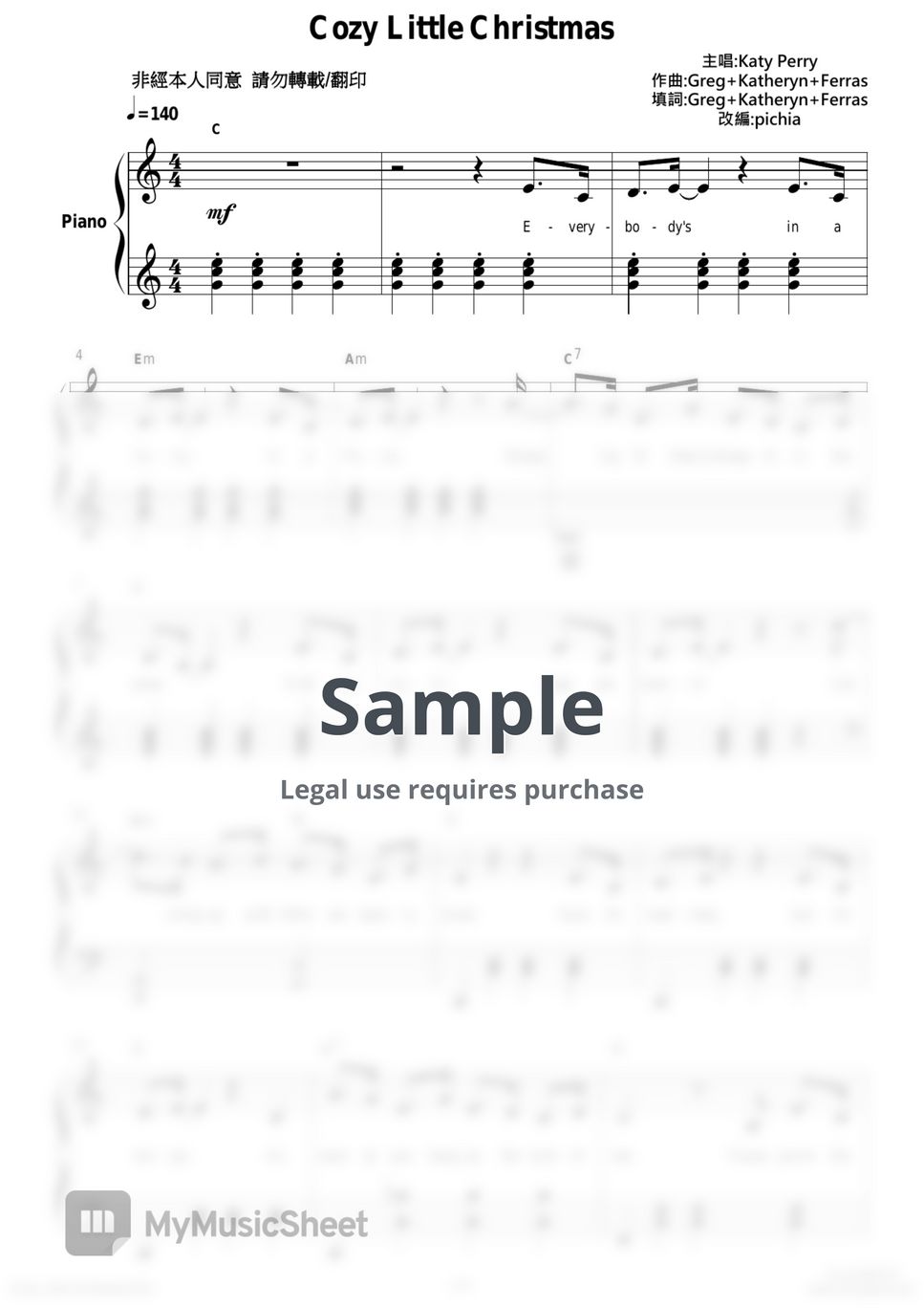 Katy Perry - Katy Perry - Cozy Little Christmas (originally by Four Of ...