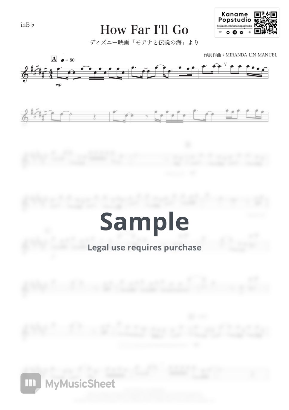 Moana - How Far I’ll Go (B♭) 악보 by Kaname@Popstudio