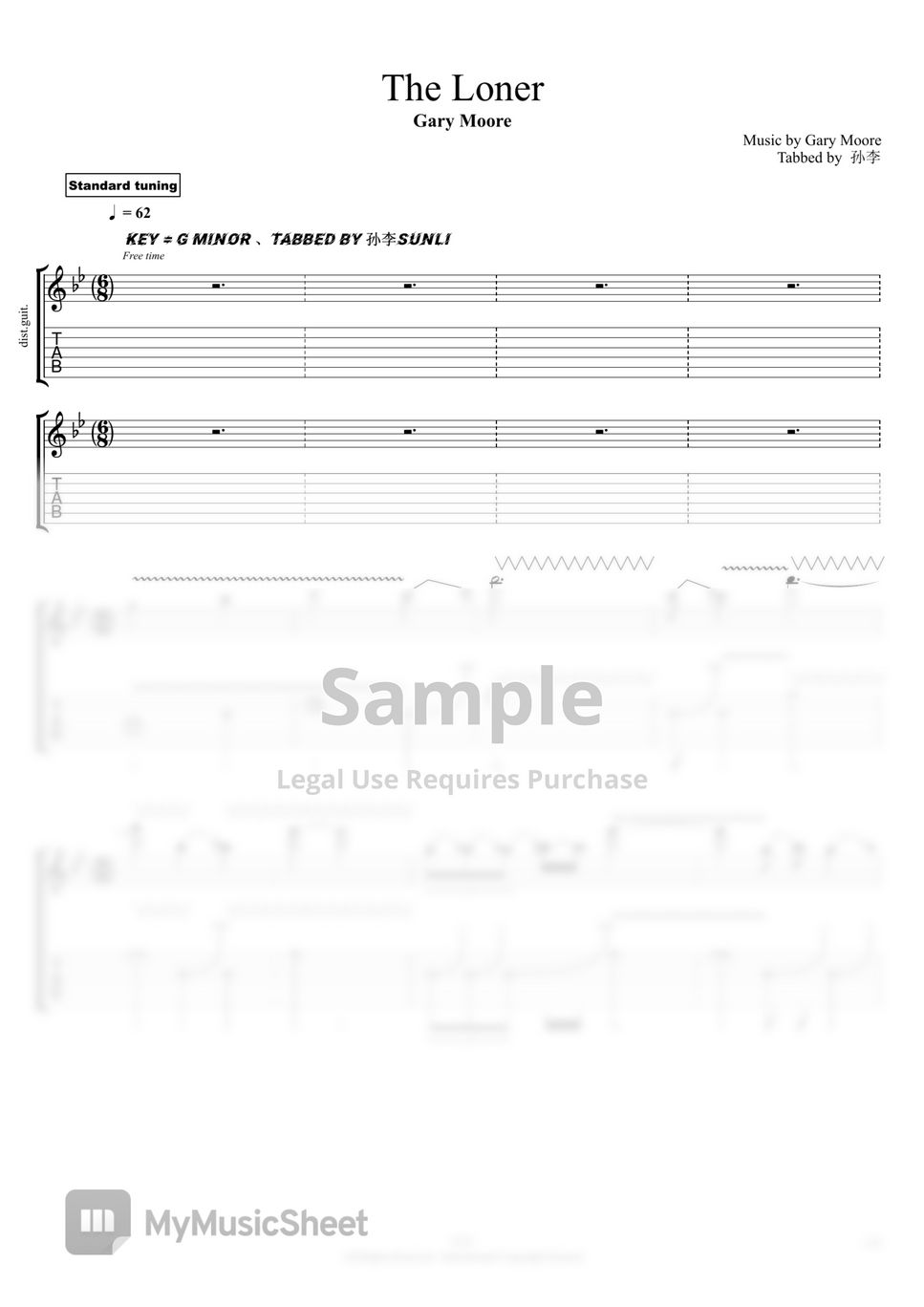 Gary Mooer - The Loner Sheet Music by 孙李