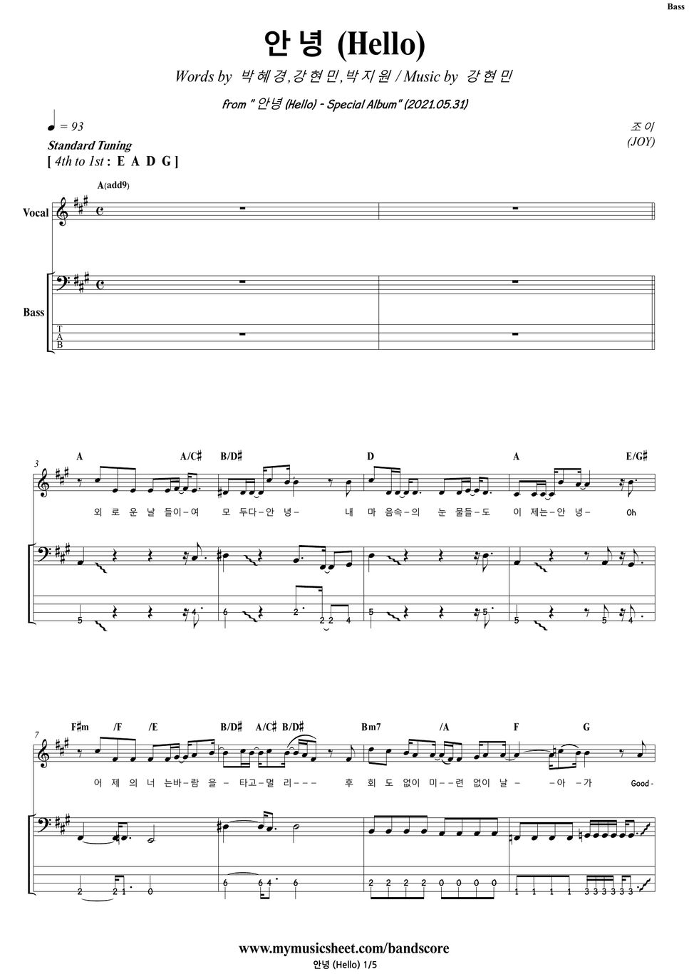 JOY - Hello | Bass / Backing Track Sheets