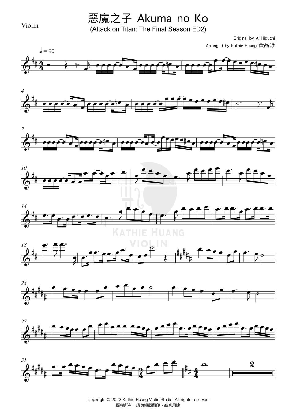 Attack On Titan - A Child of Evil (Akuma no Ko) (Attack On Titan Final ...