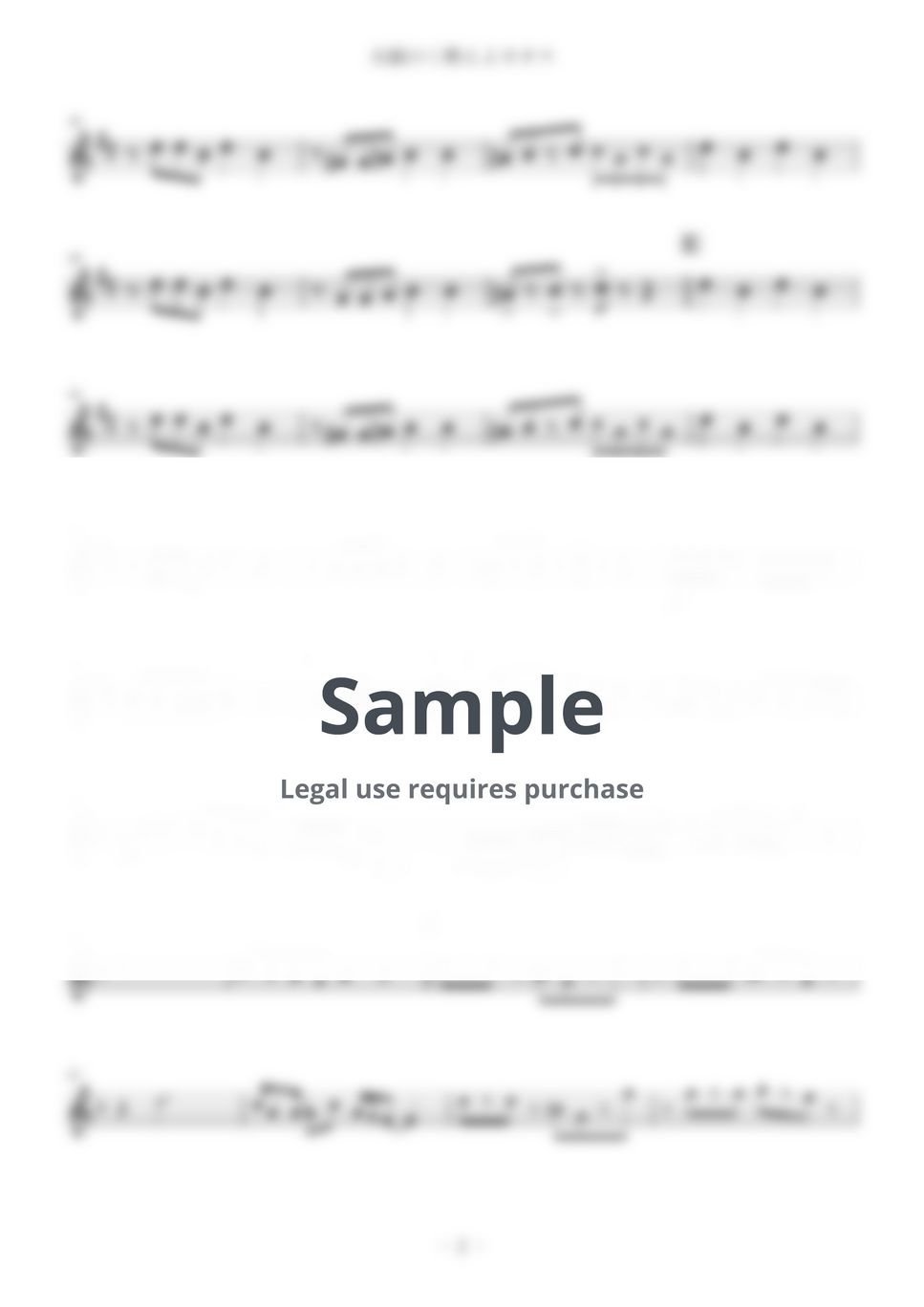 Koraku kara kara kirimari-tai G - Taiyo iwakumoeyo kaosu (inB♭) 악보 by ...