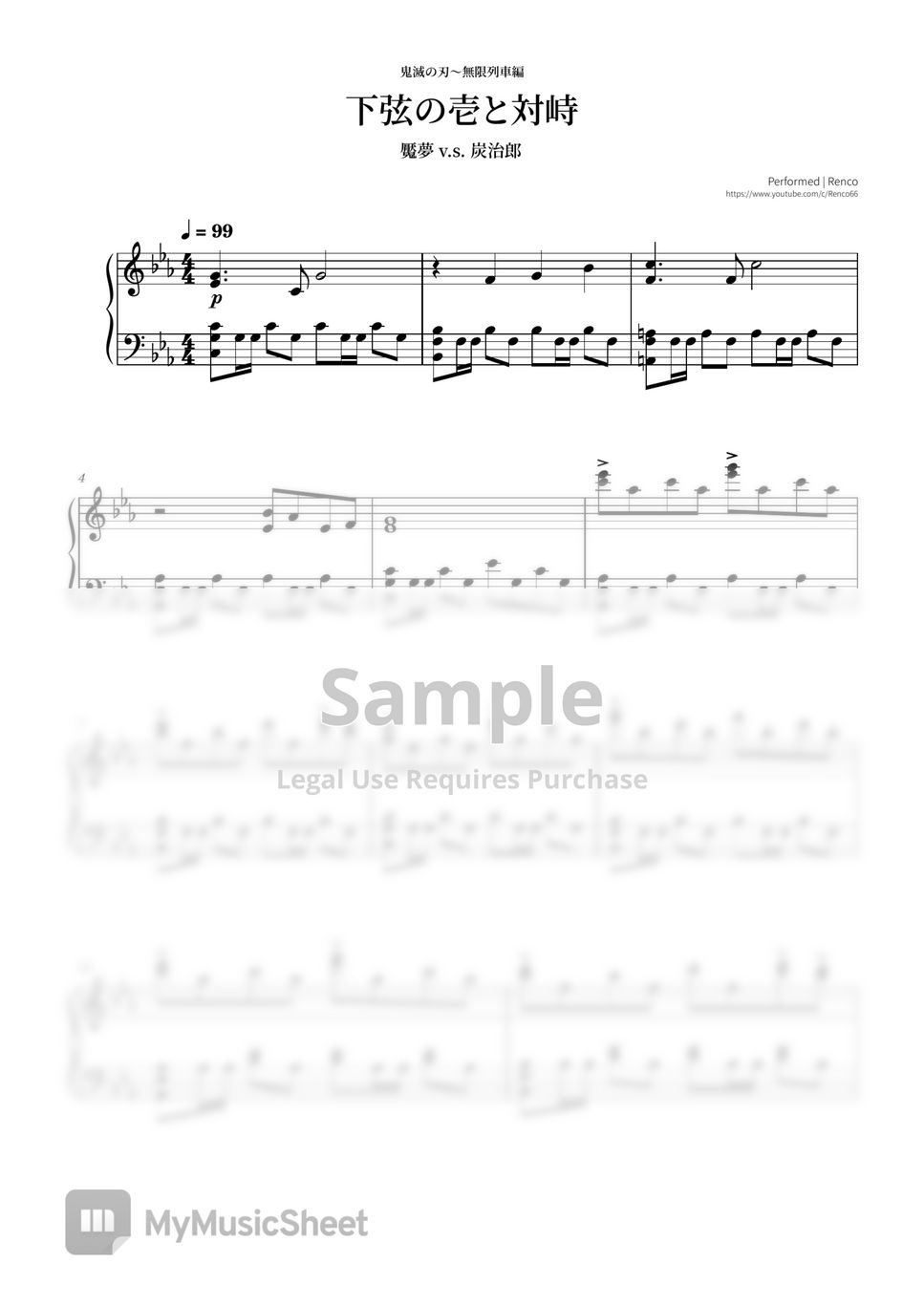 Demon Slayer: Mugen Train - Fighting Lower Rank One (Enmu v.s. Tanjiro ...